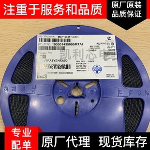 原装MIC MCP16331T-E/CH SOT23-6 贴片 开关稳压器 IC芯片-阿里巴巴