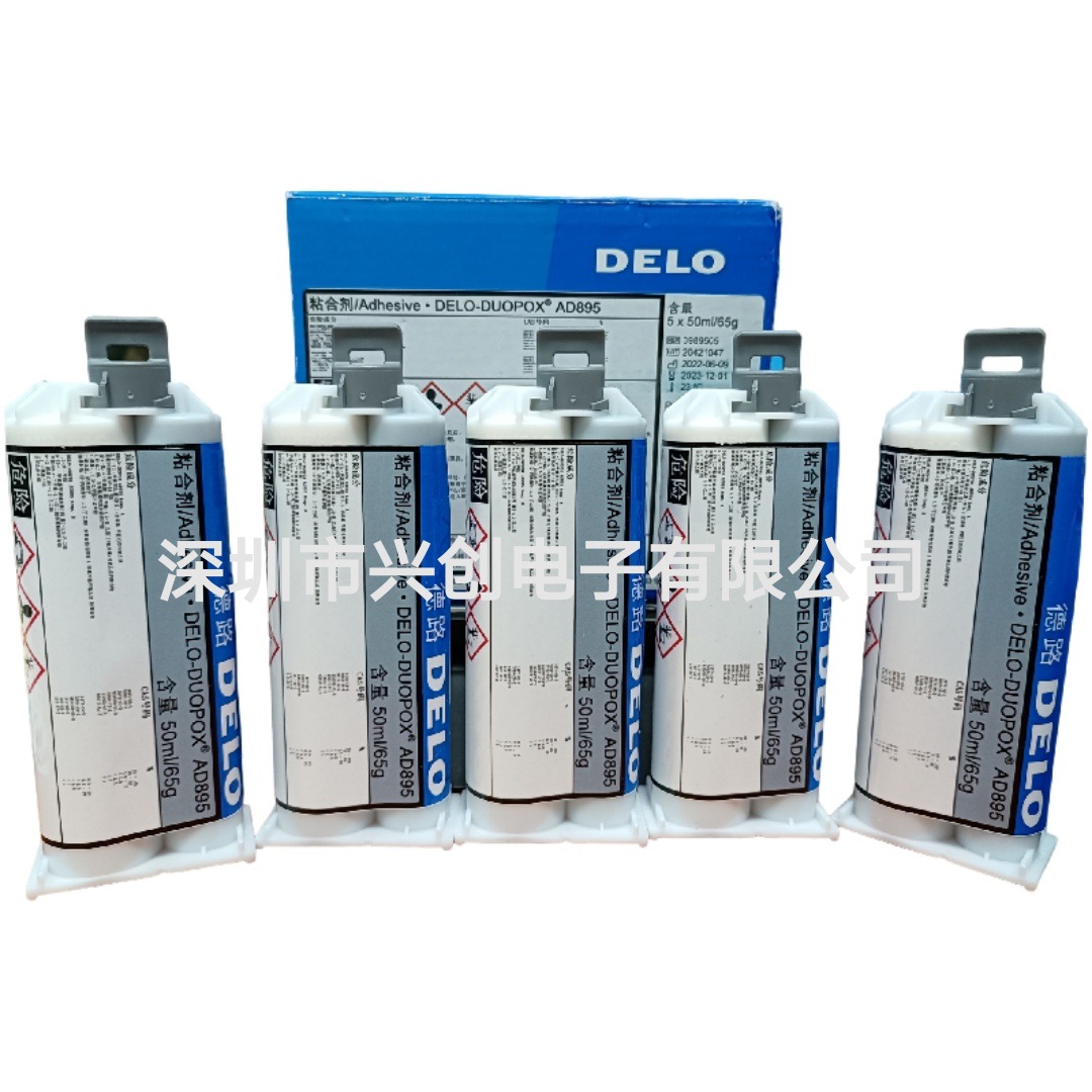 DELO德路AD895环氧树脂结构胶DUOPOX粘合剂-阿里巴巴