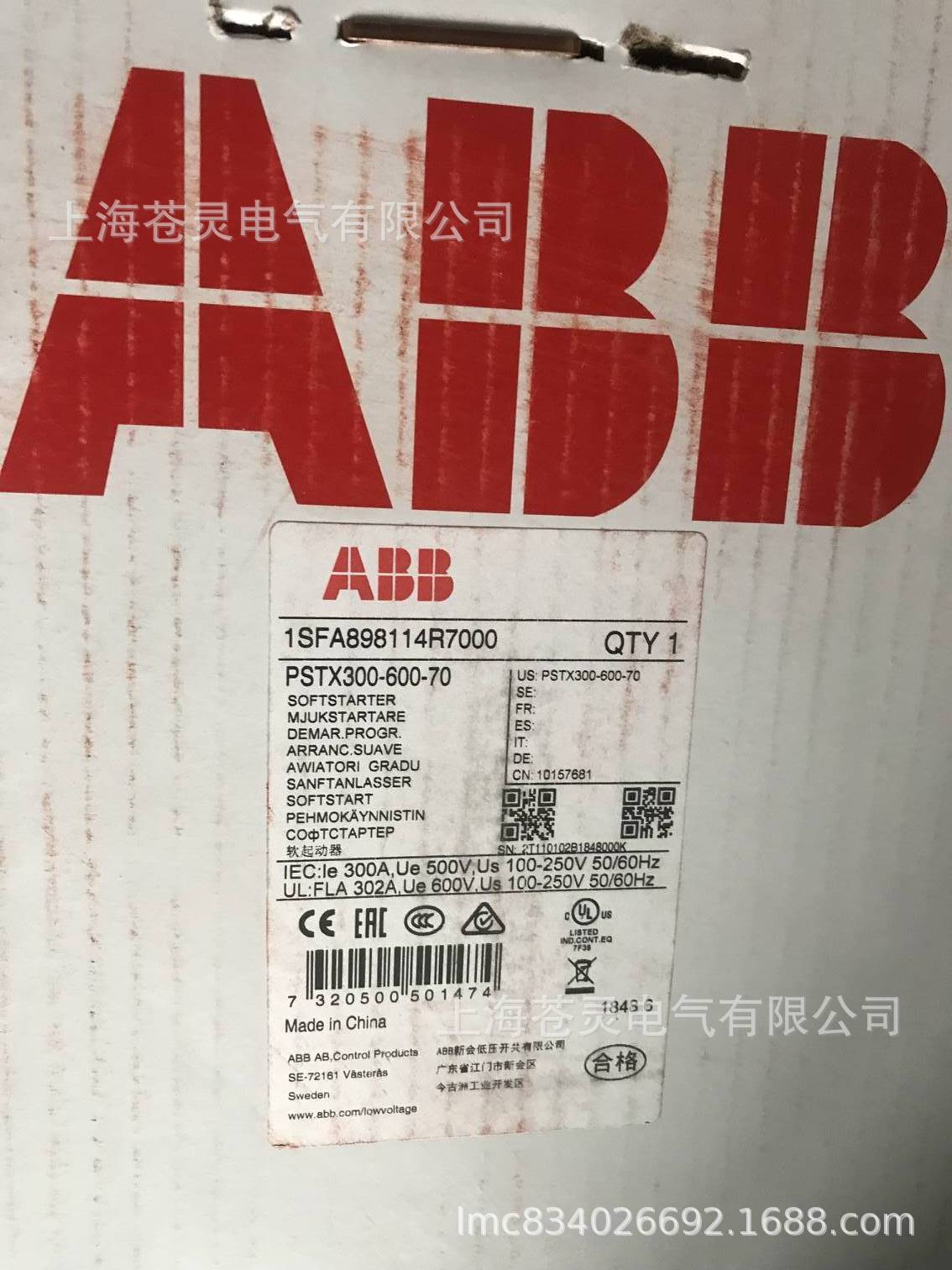 ABB软启动器核心代理PSTX370-690-70物料号10157695-阿里巴巴