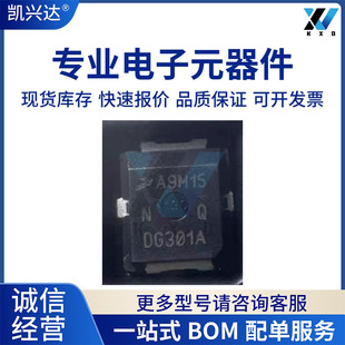 AFT09MS015NT1 A9M15 A5M06 全新原装 射频功率放大管芯片IC-阿里巴巴