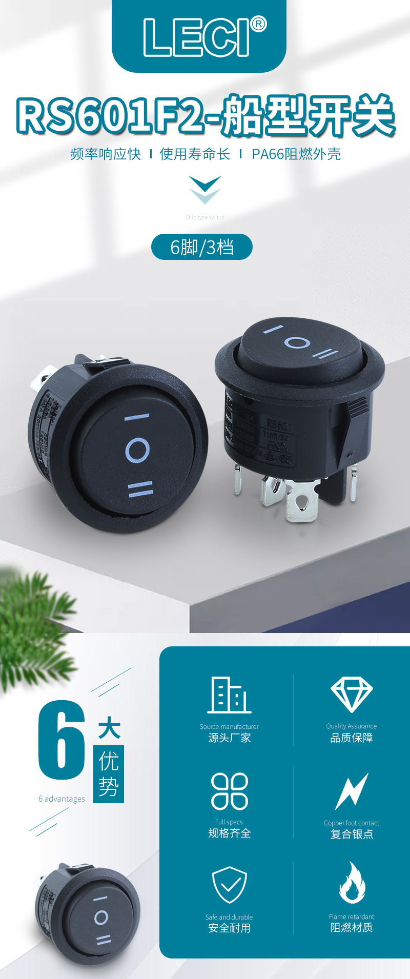 源头厂家供应黑色六角开关船型开关RS601F2-2030041BB-4A船型开关-阿里巴巴