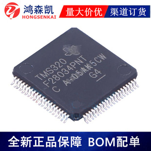 全新正品TMS320F28034PNT TMS320F28035PNT 单片机QFP80-阿里巴巴