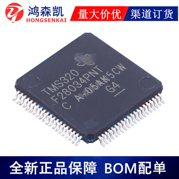 全新正品TMS320F28034PNT TMS320F28035PNT 单片机QFP80-阿里巴巴