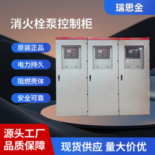 eps应急电源2.2KW-45KW照明集中控制EPS消防电源消火栓泵控制柜-阿里巴巴