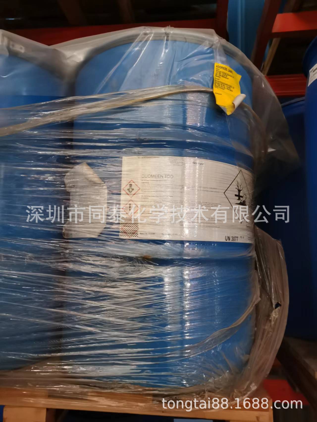 供应 诺力昂Nouryon/阿克苏诺贝尔AkzoNobel Duomeen TDO-阿里巴巴