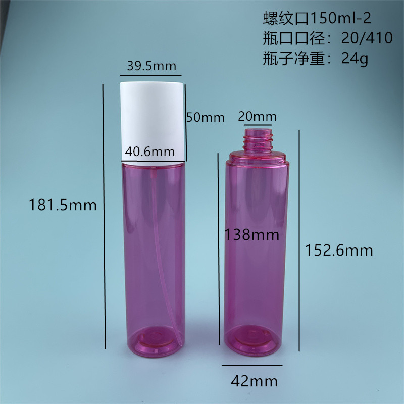 塑料香水瓶 20ml 50ml 90ml 100ml 150ml 250ml大罩卡罩喷雾瓶-阿里巴巴