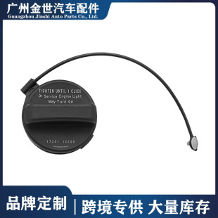 现货油箱盖17251-1VZ0D 17251-3JA0A 17251-4BA03 17251-9EG1C-阿里巴巴