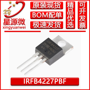 原装正品IRFB4227PBF 封装TO-220 N沟道200V/65A MOSFET场效应管-阿里巴巴