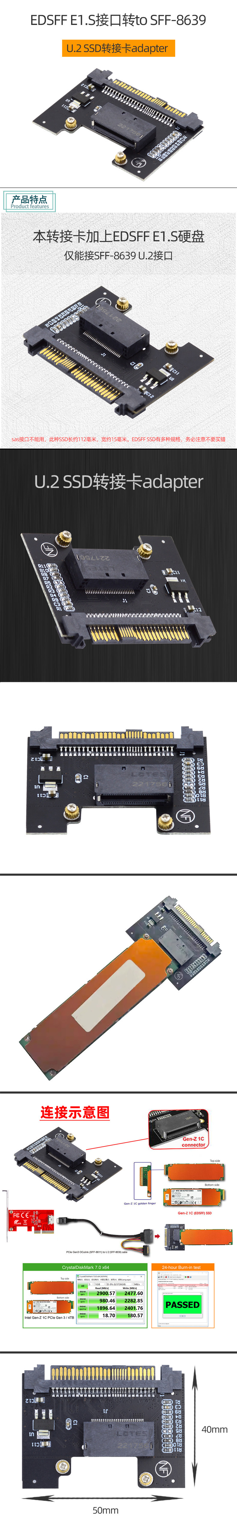 EDSFF E1.S接口SSD Gen-Z PCI-E转SFF-8639 2C E1.L硬盘转 U.2SSD-阿里巴巴