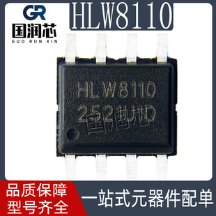 HLW8110 SOP8 合力为 工作电压3.3V-5V 单相计量应用 智能计量IC-阿里巴巴