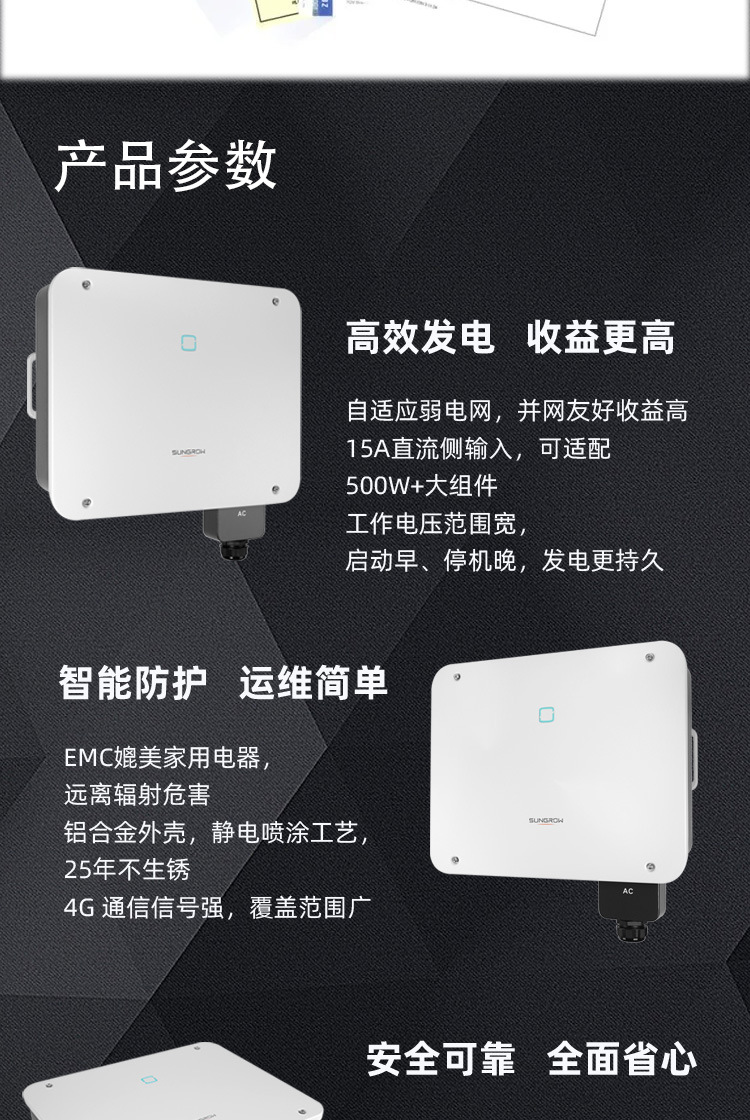 阳光逆变器 厂家批发太阳能逆变器50kw110kw 320kw三相并网逆变器-阿里巴巴
