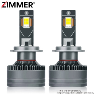 ZIMMER工厂跨境热销 120W大功率LED汽车大灯 4575灯珠双铜管超亮-阿里巴巴