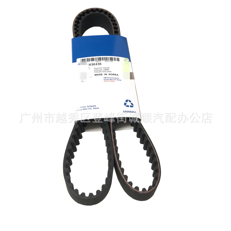 24422964适用雪佛兰科鲁兹正时皮带跨境汽配欧宝别克146齿5636436-阿里巴巴