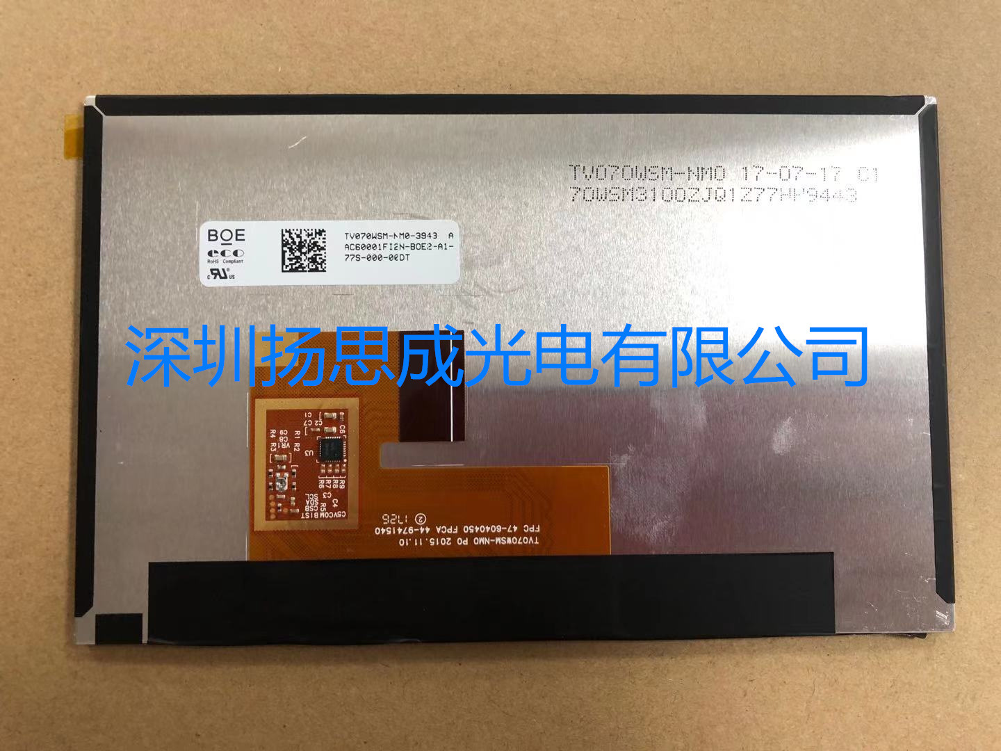 TV070WSM-NM0全新原厂原包现货，价格以咨询为准-阿里巴巴