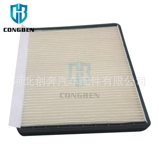 适用于现代车型汽车空调滤芯 空调滤清器97133-3M000创奔原厂直发-阿里巴巴