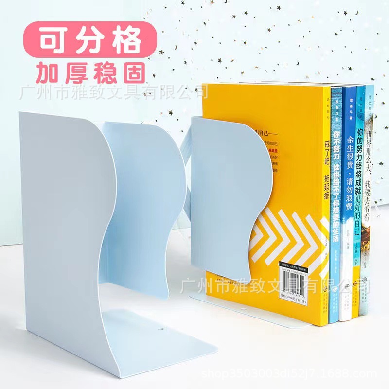 支持定制图片 桌上可折叠收缩创意金属书架可拉伸书立架 厂家直销-阿里巴巴