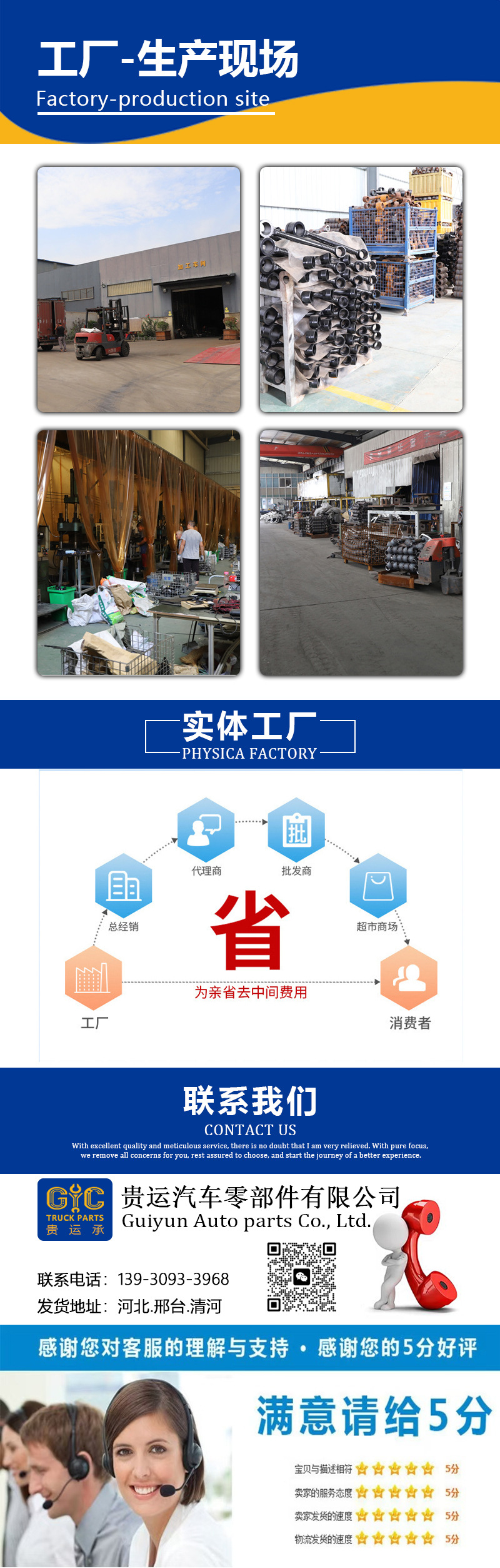 发动机支架 Kenworth 502.200 M17496 U30027000 U30027-000-阿里巴巴