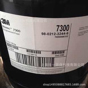 NOVEC HFE-7300电子元器件清洗剂 氢氟醚氟化液 3M氟化液-阿里巴巴