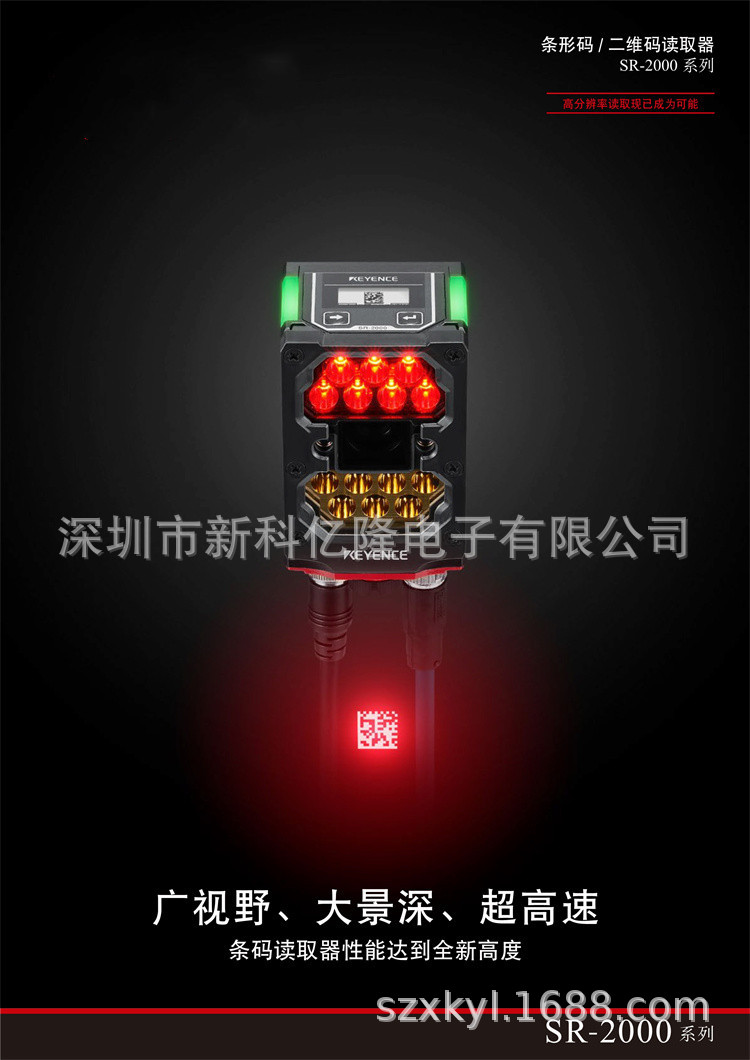 KEYENCE/基恩士 FT-H20 数字红外温度传感器 原装-阿里巴巴