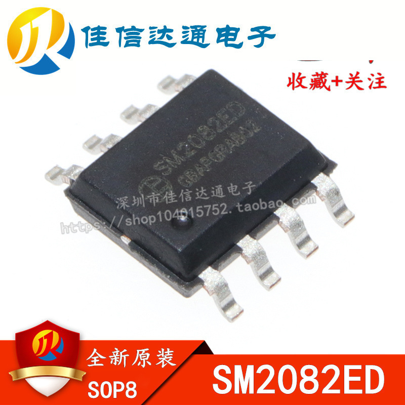 2082c贴片-2082c贴片批发、促销价格、产地货源 - 阿里巴巴