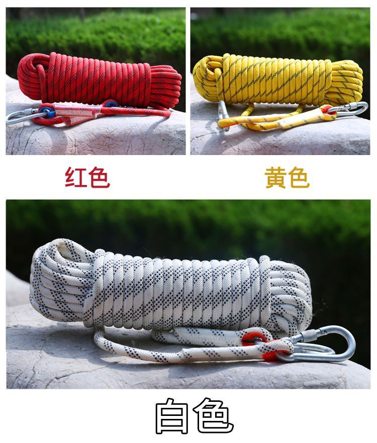 登山攀岩绳 户外高空作业安全绳滑翔伞速降静力绳涤纶攀登攀爬绳-阿里巴巴