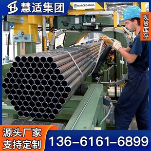 高强度高硬度17-7PH不锈钢管 0Cr17Ni7Al（SUS631）耐腐蚀管材-阿里巴巴