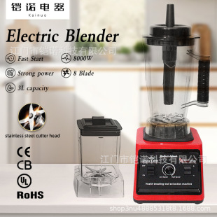 3L 8000W-SILVERCREST BLENDER大容量破壁机豆浆研磨机榨汁搅拌机-阿里巴巴