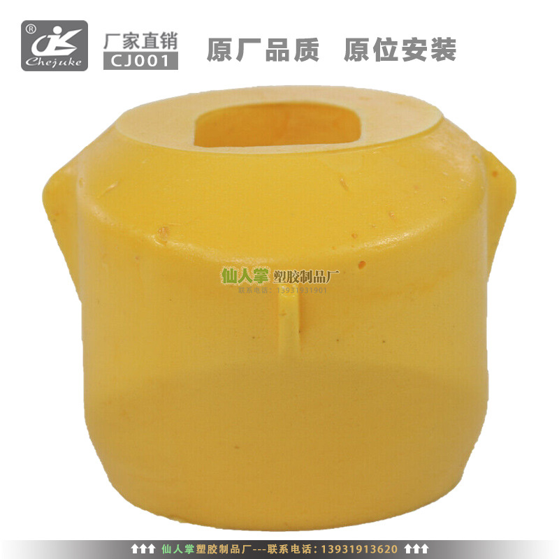 8E0199339 8E0 199 339P适用奥迪大众斯柯达橡胶缓冲块厂家销售-阿里巴巴