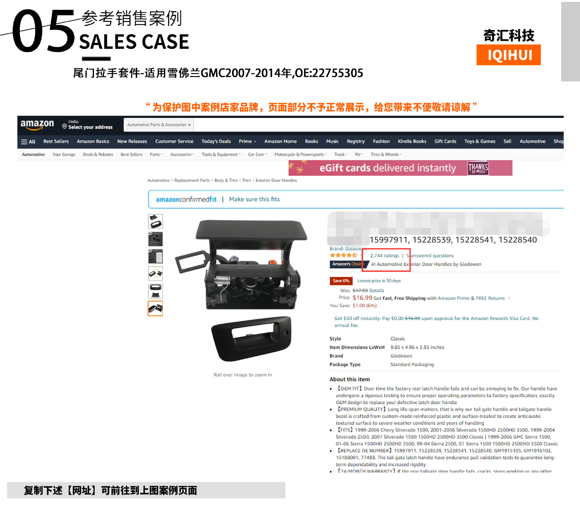 门把手 背门尾门箱拉手 汽车尾门锁套件适用GMC雪佛兰OE:22755305-阿里巴巴