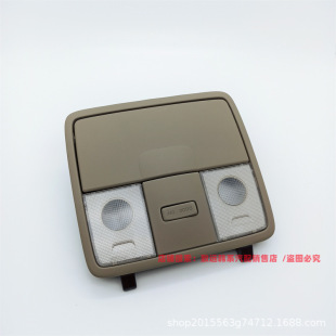 适用于K2顶灯阅读灯928001X000 928101X000 天窗开关rio-阿里巴巴