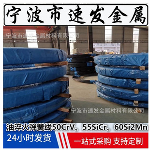 供应弹簧钢65Mn 60Si2Mn 50CrV 55SiCr 弹簧钢丝 可热处理 退火-阿里巴巴