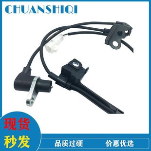 适用于本田汽车速度传感器ABS轮速传感器89543-02040 8954302040-阿里巴巴