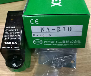 NA-R10 NA-M7RF,NA-R10F竹中TAKEX传感器-阿里巴巴