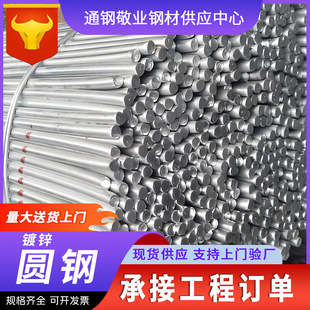 45号圆棒 碳钢冷拉实心棒q235调质棒40cr42crmo铁棒65mn实心-阿里巴巴