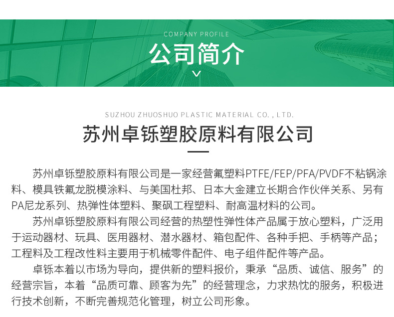 ptfe乳液PTFE浙江巨化JF-4DCD聚四氟乙烯浓缩液 聚四氟乙烯乳液-阿里巴巴