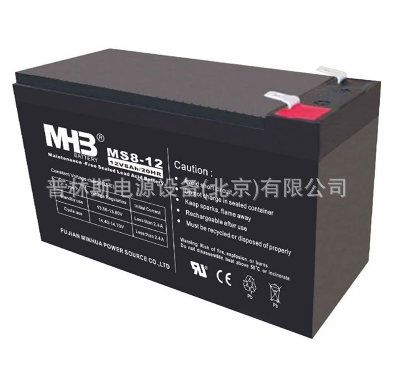 福建MHB闽华蓄电池MS9-12 12V1.3A2.3A3.5A3.6A4A5A7A13A17A21AH-阿里巴巴