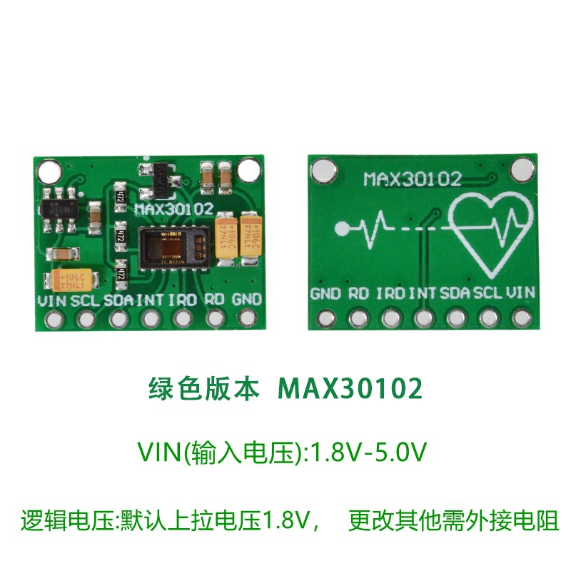 MAX30102 MAX30100心率血氧传感器模块 心率血氧传感器心率模块-阿里巴巴