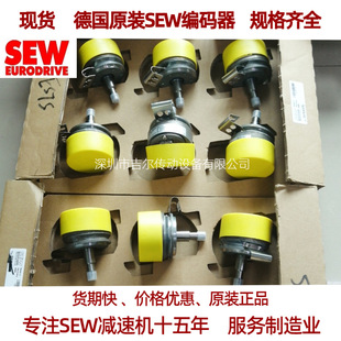 SEW编码器EG7S ES7R ES7C ES7S AV1Y 德国原装 现货-阿里巴巴