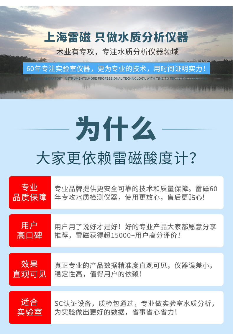 雷磁ZD-2/ZDJ-4A/4B/5全自动电位滴定仪氯离子酸价过氧化值检测仪-阿里巴巴