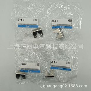 全新SMC原装正品托架ZS-46-A1现货供应 假一罚十 全系列可订货-阿里巴巴