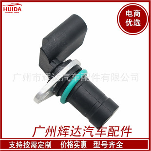 适用于宝马3/7系汽车曲轴位置传感器 12141744492 12141709616-阿里巴巴
