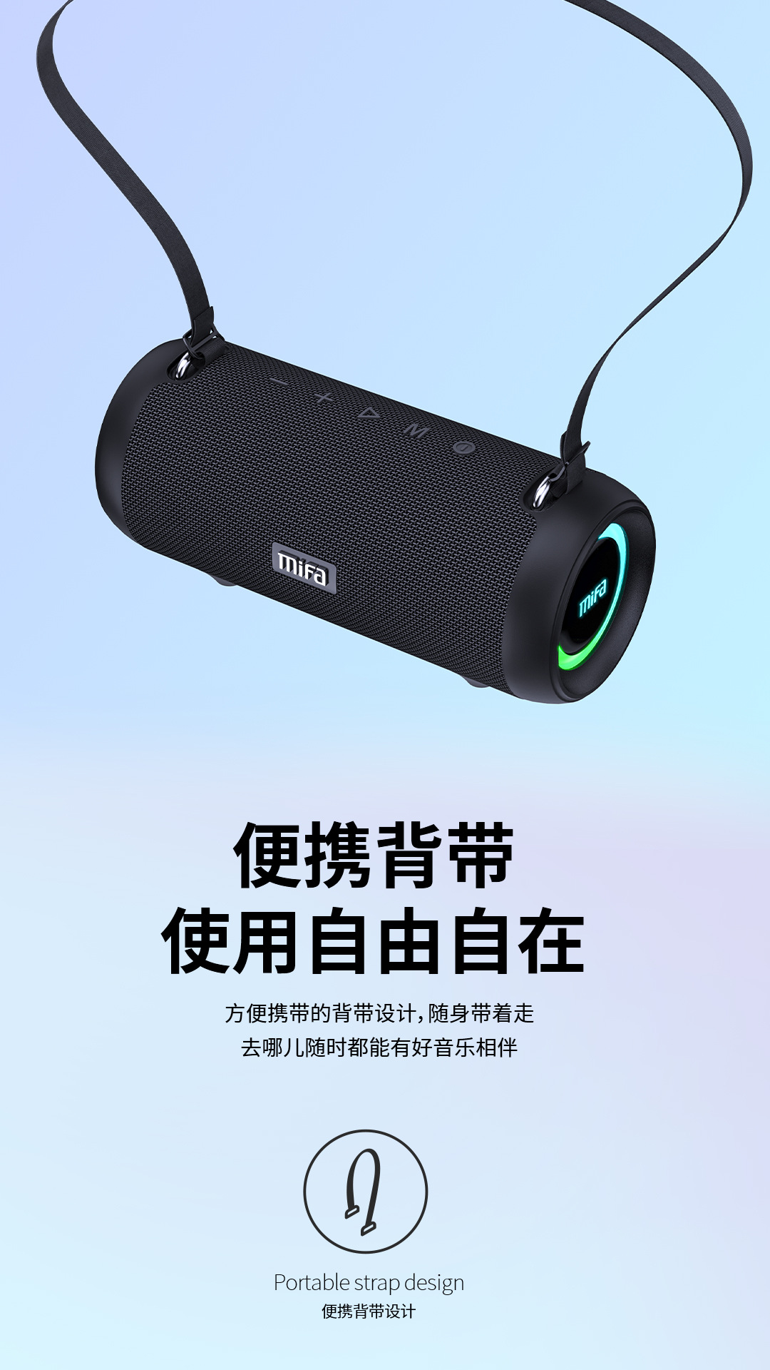 Mifa A90新款蓝牙音箱重低音炮户外音响便携式插卡3D环绕立体声-阿里巴巴