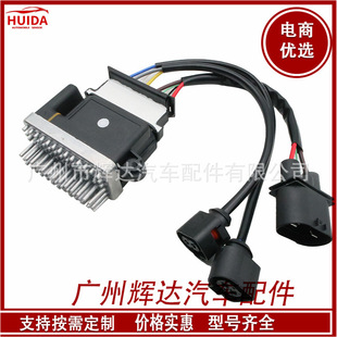 适用于奥迪风扇模块控制器 8K0959501A 8K0959501C 8K0959501G-阿里巴巴