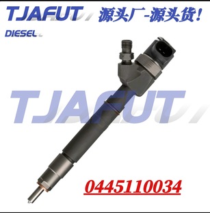 0445110034共轨喷油器 0445110034适用于柴油发动机全新现货厂家-阿里巴巴