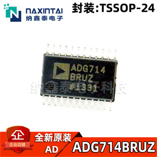 全新原装 ADG714BRUZ-REEL7 封装TSSOP24 ADG714 模拟开关IC-阿里巴巴