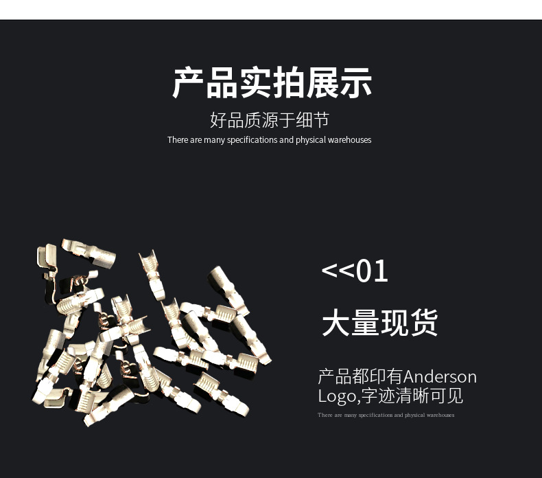 Anderson 261G2-LPBK 安德森镀锡端子15-45A 100%原装正品-阿里巴巴