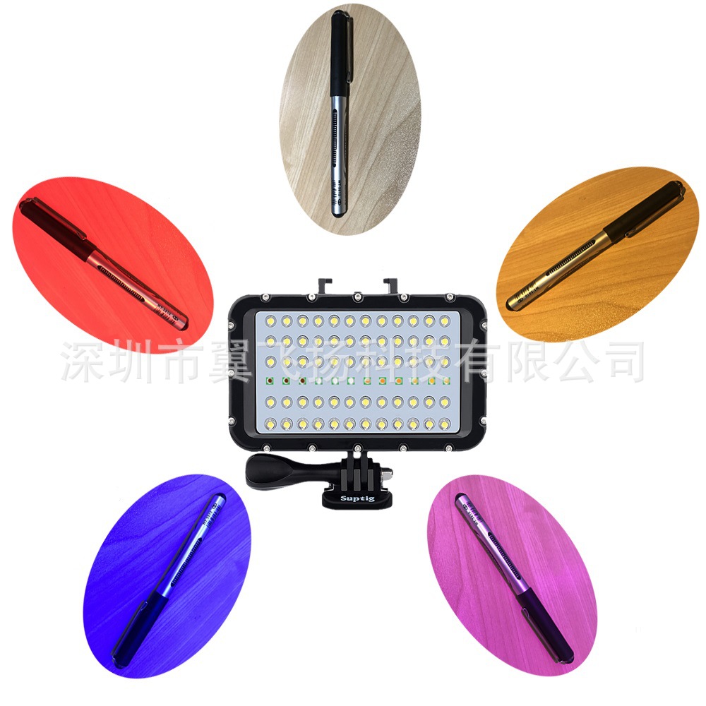 5色防水补光灯 72LED 45米防水 潜水灯 GP461-阿里巴巴