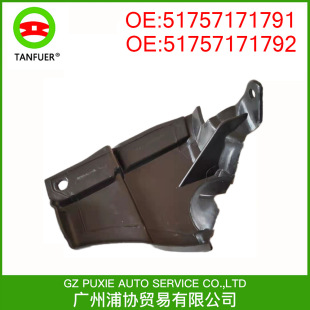 发动机护板 左右隔板 适用于宝马X5X6 51757171791 51757171792-阿里巴巴