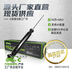 帕萨特b5减震器价格-最新帕萨特b5减震器价格、批发报价、价格大全 - 阿里巴巴