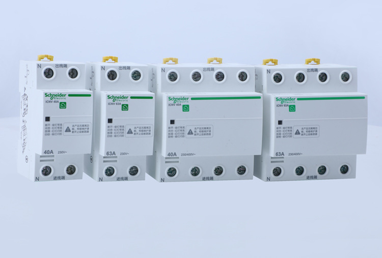 施耐德电气 ICNV 2P 4P 32/40/50/63A A9C69 自恢复过欠压保护器-阿里巴巴